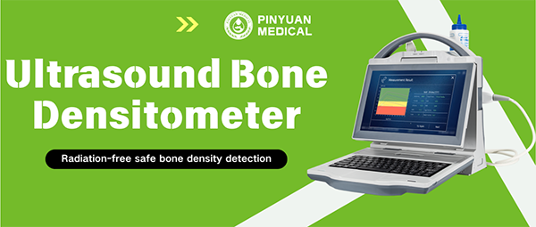 News - Recommendations for bone density meters suitable for geriatrics