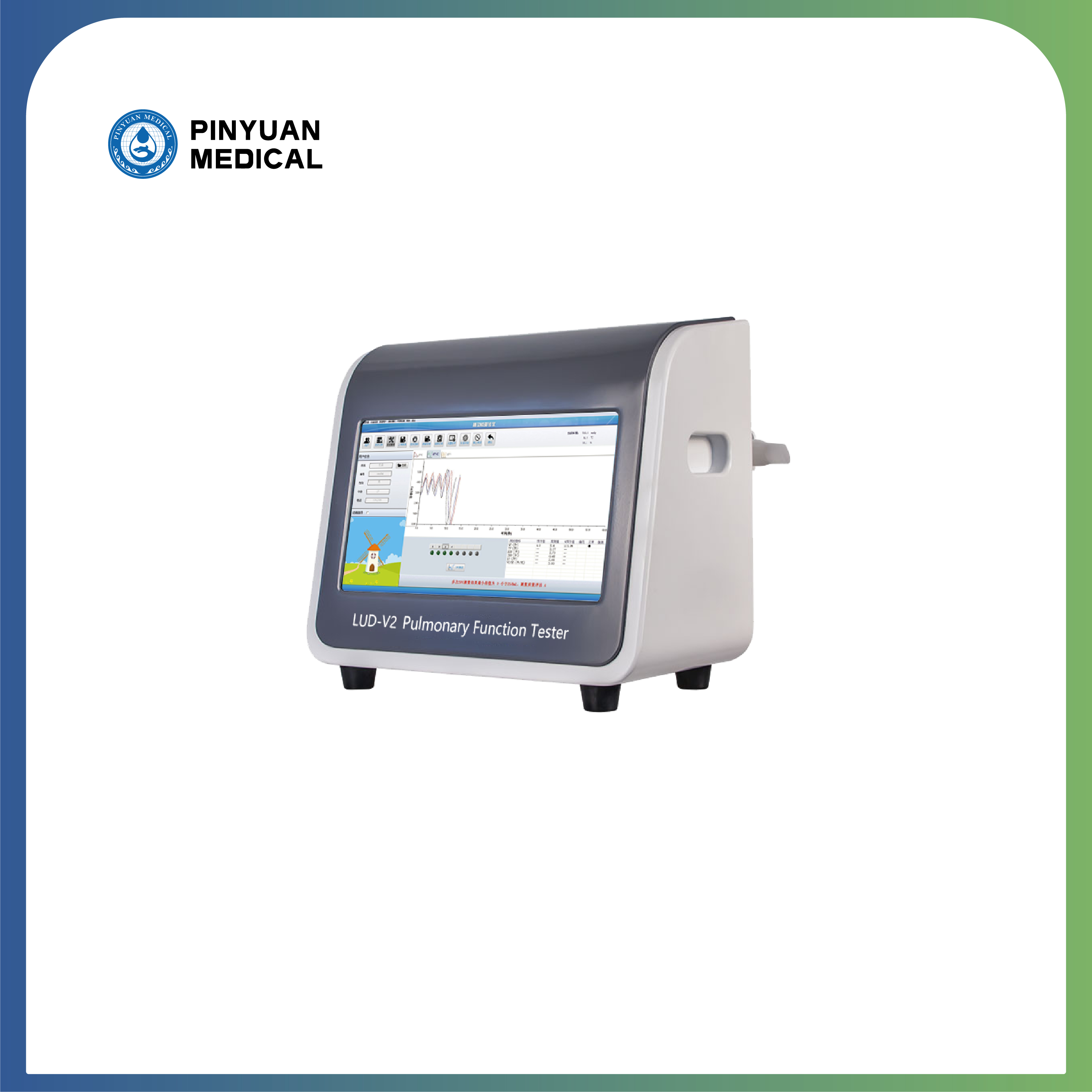 China Pulmonary function tester LUD-V2 factory and manufacturers | Pinyuan